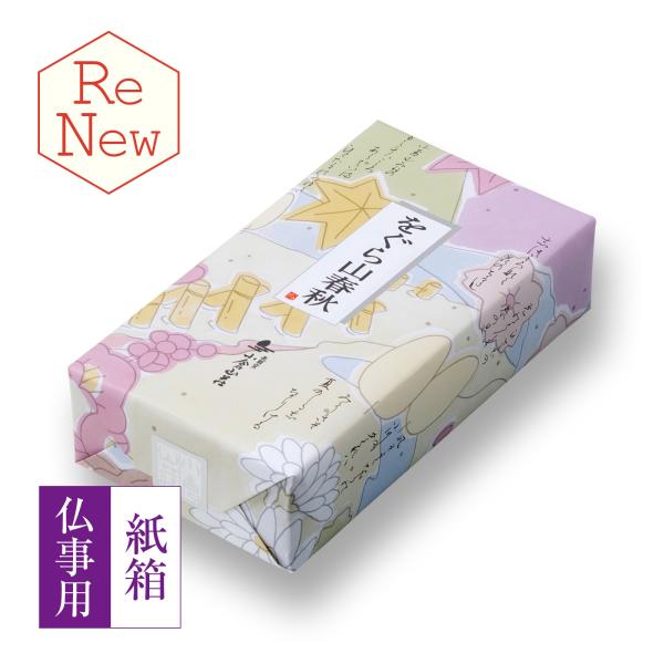 《2026年3月1日より「海苔巻あられ」から「昆布せんべい」へ変更いたしました。》弊庵定番の一品『をぐら山春秋』を仏事用の意匠でお包みいたしました。あられ六菓撰　【仏事専用】春のさくら、秋の紅葉。四季の彩りをあられに託しました。●内容量8ヶ...