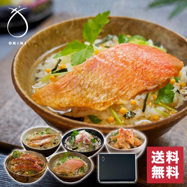 【焼海老茶漬け】一口噛めば、海老の香ばしい香りが口の中に広がります。唐辛子が利いており、甘辛く仕上げています。尻尾まで美味しく頂くことができます。【蟹茶漬け】紅ズワイガニの濃厚な旨味がダシとしてよくしみています。身を食べやすく丁寧にほぐして...