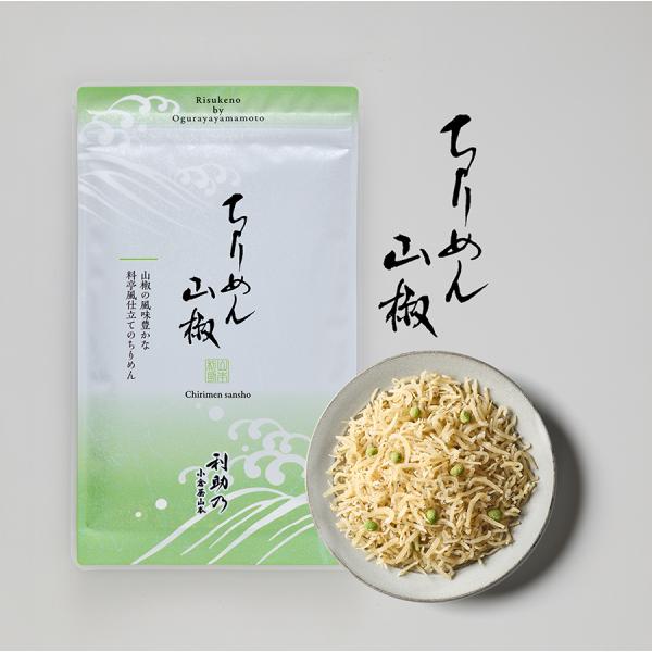 【配送方法について】こちらの商品はメール便で配送した場合、送料が280円となっております。メール便未対応の商品と合わせ買いされた場合、宅急便での配送となります。（※メール便の選択が出来ません）【お支払いについて】メール便をご利用の場合、代金...