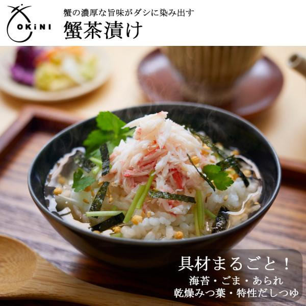 きっとあなたのお気に入りが見つかる。そんなコンセプトの元、作られたOKiNIシリーズ。●用途ご飯のお供・お茶漬け・お弁当・おにぎり・おむすび・調味料代わり・トッピング●配送方法について・こちらの商品はメール便で配送した場合、送料が280円と...