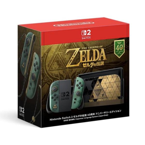 【発売日：2026年10月29日】発売日以降のお届けです。※商品保管、配送手配時の商品の取り扱いにつきましては、万全の注意を払っておりますが、?商品によっては外装にダメージがあることがございます。本体に影響のない外装のダメージが理由でのご返...