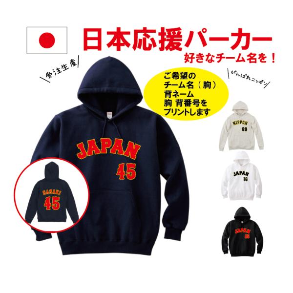 ※受注生産になります。キャンセルはできません。基本的に7日〜10日ほどで発送します。完成次第発送します。※メーカーに商品の在庫が無い場合があります。その際は納期が延長になったり、キャンセルさせていただく場合がございますので、ご了承ください。...