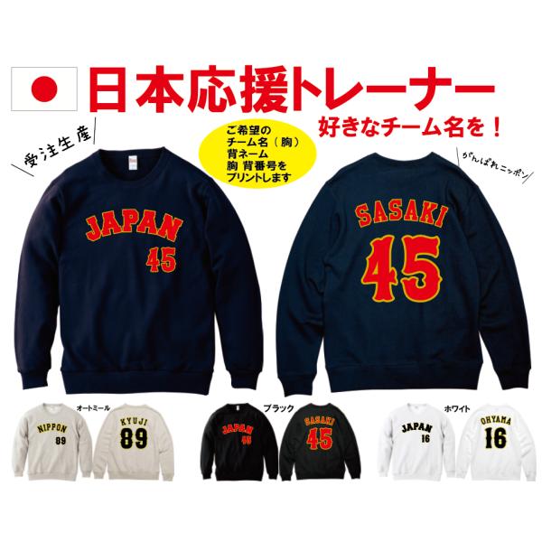 ※受注生産になります。キャンセルはできません。基本的に7日〜10日ほどで発送します。完成次第発送します。※メーカーに商品の在庫が無い場合があります。その際は納期が延長になったり、キャンセルさせていただく場合がございますので、ご了承ください。...