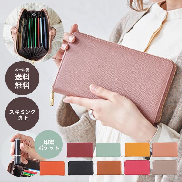じゃばら式で出し入れしやすく、中身も一目でわかる通帳ケース。まとめて収納出来るように便利なカードポケット、印鑑ポケット付き。少し横長でお札も入れやすい構造です。スキミング防止機能付いて、どこにでも安心して持ち歩けます。磁気シールド素材が内蔵...