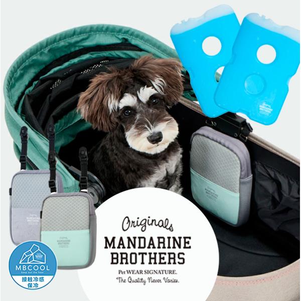 カート内の空間を快適温度に！ICY COZY MINI MATと併用もOK！ 凍らせたパネルでカートの空間を涼しく快適温度に！ 取り付け簡単・省スペースなスタイリッシュ保冷アイテム。・保冷パネル2枚入り・下側は接触冷感生地でダイレクトに涼し...