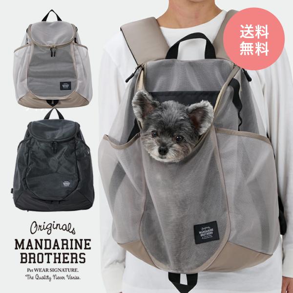 愛犬の暑さ対策にウィンストンハグバッグから通気性抜群のオールメッシュタイプが登場！抱き心地や使いやすさはそのままに、暑い日の移動も過ごしやすく快適！背面側に保冷剤やクールピロー（別売り）を入れることでさらに涼しくご活用いただけます。・通気性...