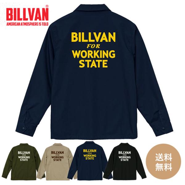 オールドライクなアメカジスタイルをコンセプトに掲げる大人のカジュアルブランド「BILLVAN（ビルバン）」より、存在感のあるバックプリントがカッコいい！裏地付きコーチジャケットの登場です♪表地にはTCウェザークロスを使用。表面に撥水加工が施...