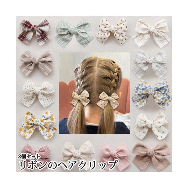 バレエ用品[商品コード：a190]可愛いリボンのヘアクリップ左右2個セットです。ヘアクリップにはテープがついているので、優しく髪を挟みます。華やかな印象でみんなの視線を集めちゃう！大きめサイズなのでおとなの方でも可愛くご使用いただけます。※...
