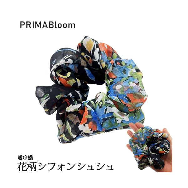 バレエ用品 [商品コード：trs801]ハンドメイド【プリマ・ブルーム】日本で1つ1つ心を込めて制作しています。再入荷未定、又は再入荷無しの商品となります。花柄シフォンの可愛いシュシュ。絵具プリントが派手過ぎず、華やかな印象。少し透け感のあ...