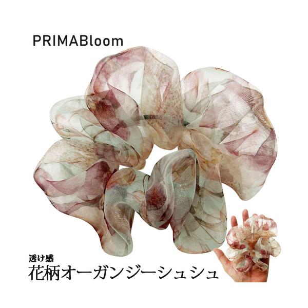 バレエ用品 [商品コード：trs807]ハンドメイド【プリマ・ブルーム】日本で1つ1つ心を込めて制作しています。再入荷未定、又は再入荷無しの商品となります。花柄の可愛いシュシュ。派手過ぎず、落ち着いた印象。透け感のあるオーガンジー生地でふん...