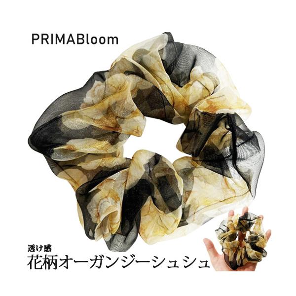 バレエ用品 [商品コード：trs808]ハンドメイド【プリマ・ブルーム】日本で1つ1つ心を込めて制作しています。再入荷未定、又は再入荷無しの商品となります。花柄の可愛いシュシュ。派手過ぎず、落ち着いた印象。透け感のあるオーガンジー生地でふん...