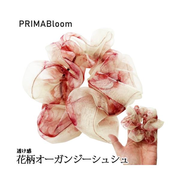 バレエ用品 [商品コード：trs808]ハンドメイド【プリマ・ブルーム】日本で1つ1つ心を込めて制作しています。再入荷未定、又は再入荷無しの商品となります。花柄の可愛いシュシュ。派手過ぎず、落ち着いた印象。透け感のあるオーガンジー生地でふん...