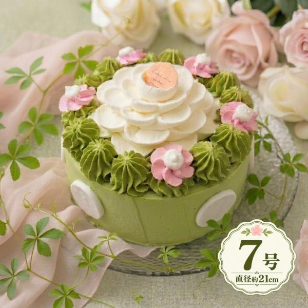 抹茶とホワイトチョコを組み合わせた、華やかなお花のデコレーションケーキです。【サイズ】7号（直径約21cm）【人数の目安】10〜12人分【配送方法】冷凍（ヤマト運輸 クール宅急便）【賞味期限】商品到着後、冷凍保存で1週間。解凍後は冷蔵保存で...