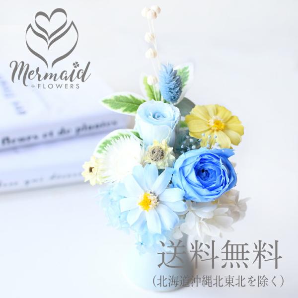 爆買 お供え プリザ プリザーブド 供花 仏壇 花 アレンジメント 命日ご用途お盆 彼岸 初盆 納骨式　弔花 供花 献花 墓参り 仏壇 仏花お盆 お供え 御供 お悔やみ お返し 一周忌 三回忌 七回忌 十三回忌 年忌法要 初七日 四十九日 ...