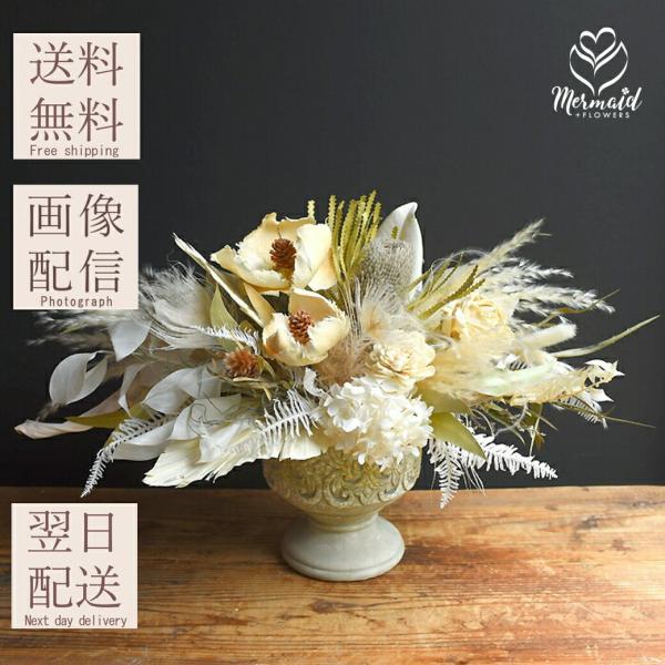 爆買 ドライフラワーアレンジメント「バルバロッサの箱」 卒業 送別 退職 卒園 ホワイトデー バースデー 新築祝い 周年祝い 周年記念 フラワーギフト 贈り物 還暦 古希 喜寿 米寿 傘寿 祝い お供え ペット 10代 20代 30代 40...