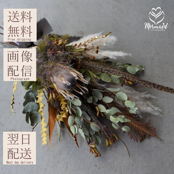 ウエディングフォト 前撮り アイテム 前撮り ブーケ ウェディング プレ花嫁 フォト婚 前撮りヘア ブーケ迷子 結婚式 ドライフラワー 花束1月 お正月 門松 正月 成人式 成人の日 出産祝い 誕生日祝い2月 合格お祝い 女性 白寿 古希 ...