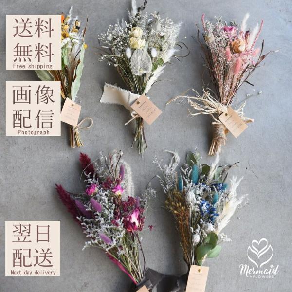 ウエディングフォト 前撮り アイテム 前撮り ブーケ ウェディング プレ花嫁 フォト婚 前撮りヘア ブーケ迷子 結婚式 ドライフラワー 花束花束のご用途等 1月 お正月 門松 正月 成人式 成人の日 出産祝い 誕生日祝い 2月 合格お祝い ...