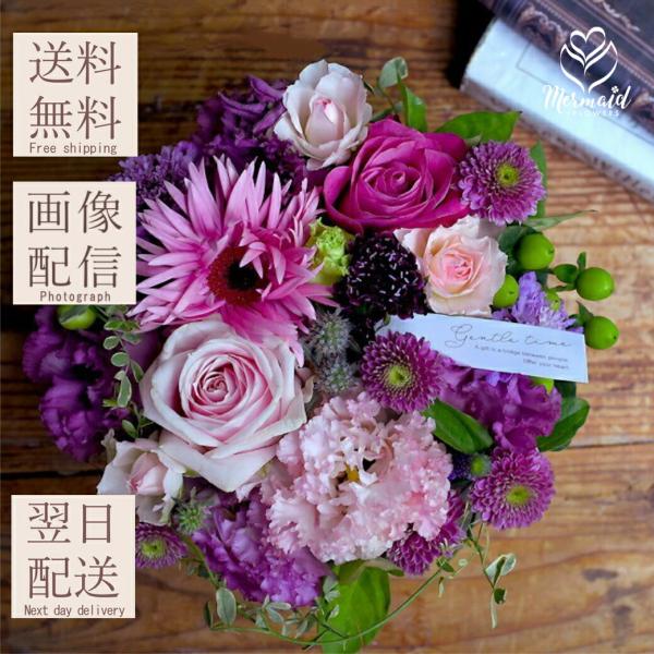 アレンジメントのご用途等 1月 お正月 門松 正月 成人式 成人の日 出産祝い 誕生日祝い 2月 合格お祝い 女性 白寿 古希 喜寿 米寿 還暦祝い お礼 引越し祝い 3月 ひな祭り ひなまつり お返し 男性 卒業式 卒園式 卒業祝 結婚祝...