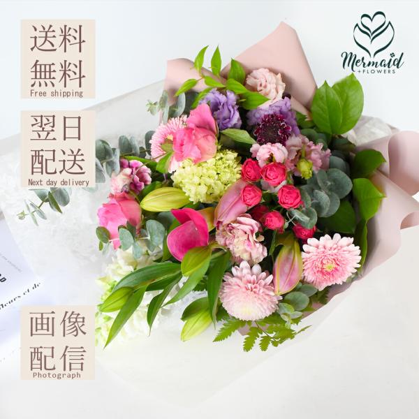 爆買 花束のご用途等 1月 お正月 門松 正月 成人式 成人の日 出産祝い 誕生日祝い 2月 合格お祝い 女性 白寿 古希 喜寿 米寿 還暦祝い お礼 引越し祝い 3月 ひな祭り ひなまつり お返し 男性 卒業式 卒園式 卒業祝 結婚祝い ...