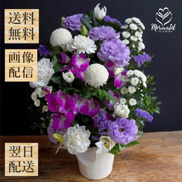 フラワーアレンジメント 彼岸 初盆 納骨式　弔花 供花 献花 墓参り 仏壇 仏花お盆 お供え 御供 お悔やみ お返し 一周忌 三回忌 七回忌 十三回忌 年忌法要 初七日 四十九日 49日 百か日 お彼岸 盆花 お盆 初盆 法事 法要 仏事 ...