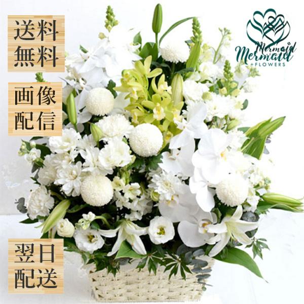 爆買 お盆 彼岸 初盆 納骨式　弔花 供花 献花 墓参り 仏壇 仏花お盆 お供え 御供 お悔やみ お返し 一周忌 三回忌 七回忌 十三回忌 年忌法要 初七日 四十九日 49日 百か日 お彼岸 盆花 お盆 初盆 法事 法要 仏事 枕花 命日 ...