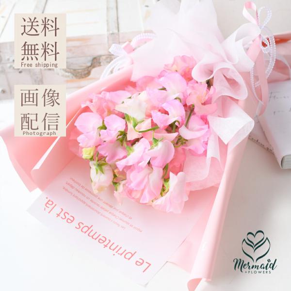 箱を開けたら溢れる香り 卒業 送別 退職 卒園 ホワイトデー バースデー 新築祝い 周年祝い 周年記念 フラワーギフト 贈り物 還暦 古希 喜寿 米寿 傘寿 祝い お供え ペット 10代 20代 30代 40代 50代 60代 70代 80代