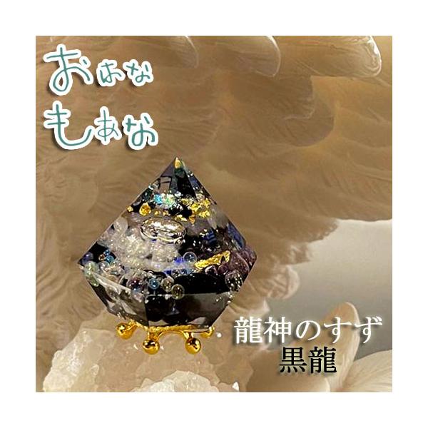 持ち歩ける！小さな盛り塩。パワースポットを生む盛塩。お守り専門店が本気で作った盛り塩セットです。邪気を払い場を清める、厄年の厄を逆手にどんどん出世、成功のパワーに。考えすぎる方、すごく悩む方、先々を心配する方、ポジティブに考えられない方に持...