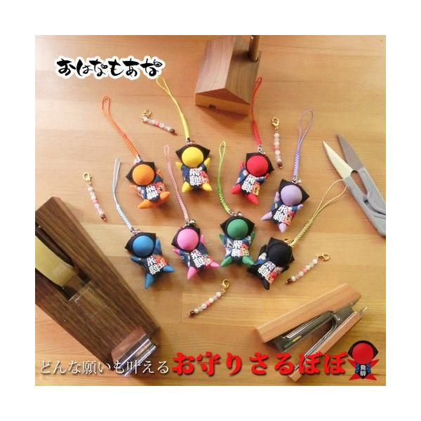 ＼個数が多いほどお得！／ご祈祷済み・お守り専用の本格さるぼぼ。お土産用とは一線を画す、真心こめた開運アイテム。お財布・キーケース・化粧ポーチ・通園バッグなど、身近な場所に添えてご加護を。子宝・安産・無病息災・夫婦円満に願いを込めて――プレゼ...