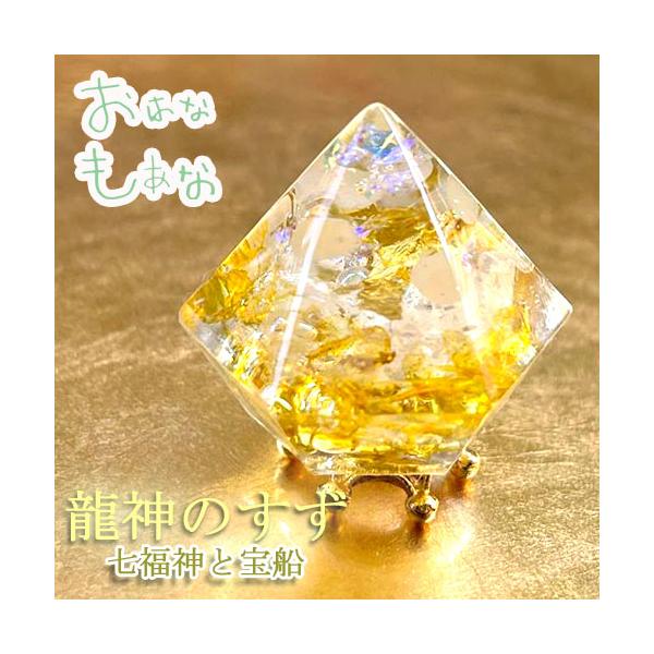 持ち歩ける！小さな盛り塩。パワースポットを生む盛塩。お守り専門店が本気で作った小瓶を置くだけの盛塩。邪気を払い場を清める、出世、成功、開運を願い龍神より流れる光をお届け