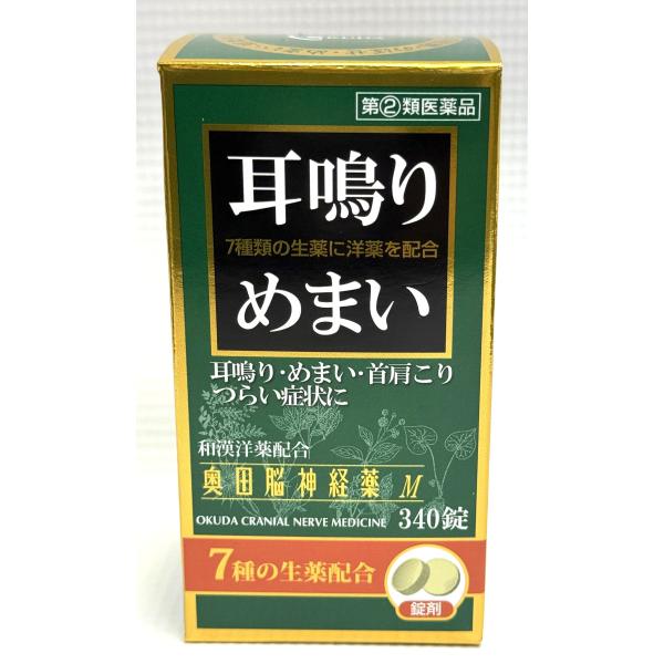 3種類の洋薬と７種類の生薬に生薬由来成分ルチンを配合。ストレスや疲れから起こる耳鳴り、めまい、首肩のこり、頭痛、頭重、いらいら、不安感などの症状に効果をあらわします。【効能・効果】耳鳴り、めまい、首肩のこり、いらいら、頭痛、頭重、のぼせ、不...