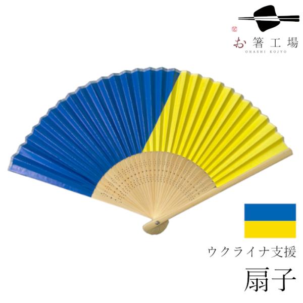 商品情報サイズ21ｃｍ 素材竹扇面：紙注意点モニターの発色の具合により実際の物と色が異なる場合がございます。手作りのため、サイズの表記と多少の違いがございます。 配送についてこちらの商品はメール便を利用し、送料無料で発送致します。メール便は...