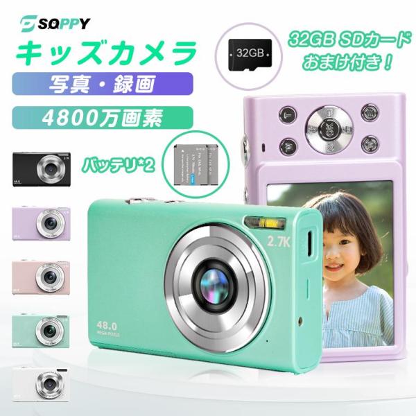 ★バッテリ２個入り電気切心配ありません。★4800万画素・2.7Kビデオ解像度大人顔負けの高性能！鮮明な画面を通じて気になる瞬間を全部記録します。さらに、ビデオ解像度は（2.7Ｋ・1080P・720P・VGA）自由設定されます。★2.88H...