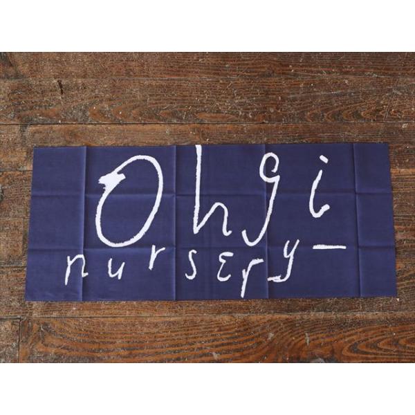 Ohgi Nursery特製手ぬぐいNavy当園オリジナル手ぬぐいです。アーティストの角田純氏に文字を書きおろしてもらいました！手ぬぐいのみご注文の場合はレターパックライト（430円）で発送も可能です。レターパックライトで発送ご希望の方はご...