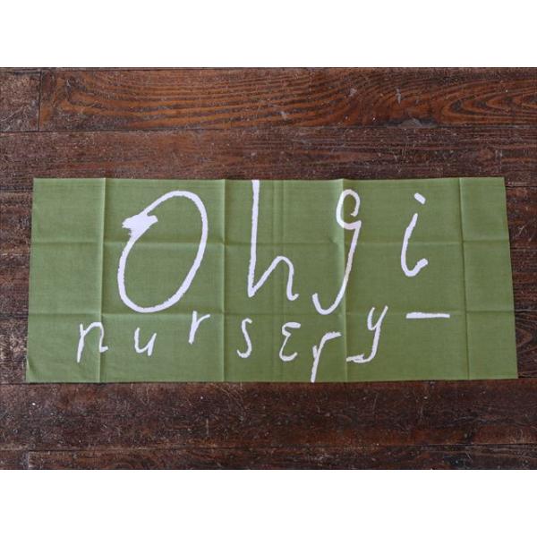 Ohgi Nursery特製手ぬぐいKhaki当園オリジナル手ぬぐいです。アーティストの角田純氏に文字を書きおろしてもらいました！手ぬぐいのみご注文の場合はレターパックライト（430円）で発送も可能です。レターパックライトで発送ご希望の方は...