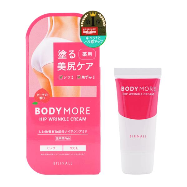 JAN 4573492152251黒ずみ対策用！薬用クリーム！【商品名/内容物】BODY MORE ボディモア ヒップリンクルクリーム 本体 30g ピーチ 【使用方法】毎日の入浴後、ヒップ、太ももなどの気になる部分に適量を塗布してください...