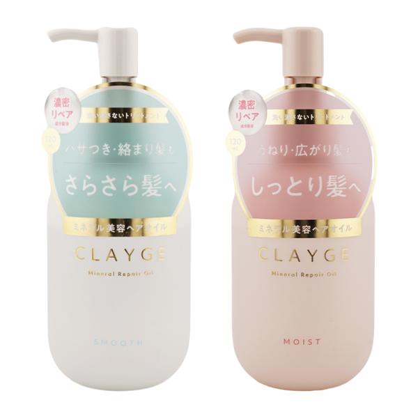 JAN 4582300065454JAN 4582300065461【使用方法】適量を手にとり伸ばした後、毛先中心に塗布して馴染ませてください。【注意事項】※ご使用のパソコン、スマートフォンのモニター環境により、カラーが実物と若干異なる場合...