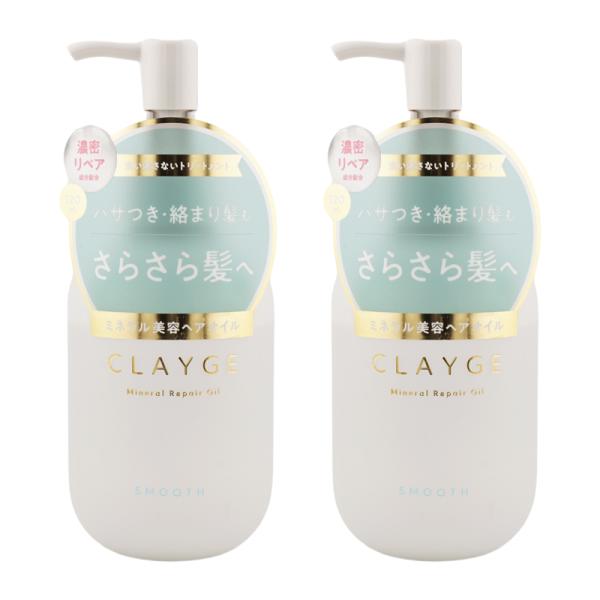 JAN 4582300065454【使用方法】適量を手にとり伸ばした後、毛先中心に塗布して馴染ませてください。【注意事項】※ご使用のパソコン、スマートフォンのモニター環境により、カラーが実物と若干異なる場合がありますので、ご了承ください。※...