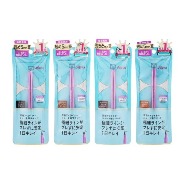 JAN 4903335103513 JAN 4903335103520 JAN 4903335103537 JAN 4903335103544【注意事項】※ご使用のパソコン、スマートフォンのモニター環境により、カラーが実物と若干異なる場合が...