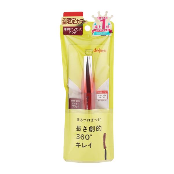 JAN 4903335102929【注意事項】※ご使用のパソコン、スマートフォンのモニター環境により、カラーが実物と若干異なる場合がありますので、ご了承ください。※お肌に異常が生じていないかよく注意してご使用ください。※傷、はれもの、しっし...