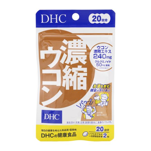 JAN 4511413404065【使用方法】1日2粒を目安にお召し上がりください。水またはぬるま湯でお召し上がりください。【成分】オリーブ油(スペイン製造)、ウコン濃縮エキス／ゼラチン、グリセリン、ミツロウ、レシチン(大豆由来)、酸化防止...