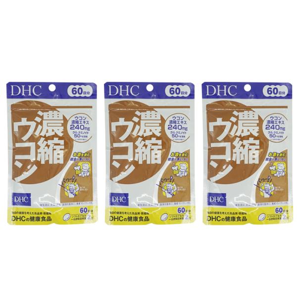 JAN 4511413404140【使用方法】1日2粒を目安にお召し上がりください。水またはぬるま湯でお召し上がりください。【原材料名】オリーブ油(スペイン製造)、ウコン濃縮エキス／ゼラチン、グリセリン、ミツロウ、レシチン(大豆由来)、酸化...