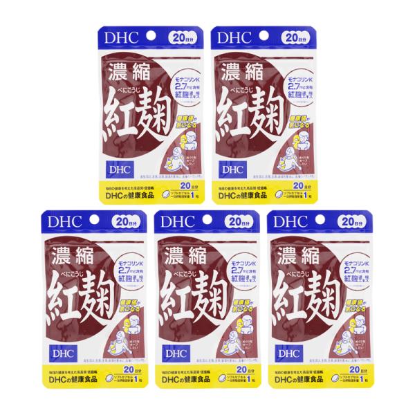 JAN 4511413405703【使用方法】1日1粒を目安にお召し上がりください。水またはぬるま湯でお召し上がりください。【成分】紅麹濃縮エキス末(国内製造)、オリーブ油／ゼラチン、グリセリン、ミツロウ、グリセリン脂肪酸エステル、レシチン...