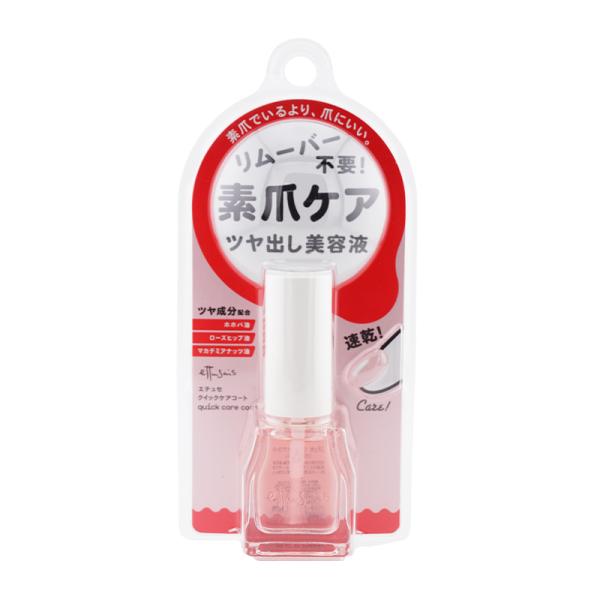 JAN 4932554045267【使用方法】何も塗っていない素爪に、薄く均一に塗布します。重ね塗りをすると、よりつややかな仕上がりになります。通常は２〜３日で自然にツヤがなくなります。ツヤがなくなったのを目安に上から重ねて塗布してください...