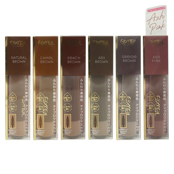 JAN 4964596780158　カラー：CO01 ナチュラルブラウン JAN 4964596780165　カラー：CO02 キャメルブラウン JAN 4964596780172　カラー：CO03 ピーチブラウン JAN 49645967...