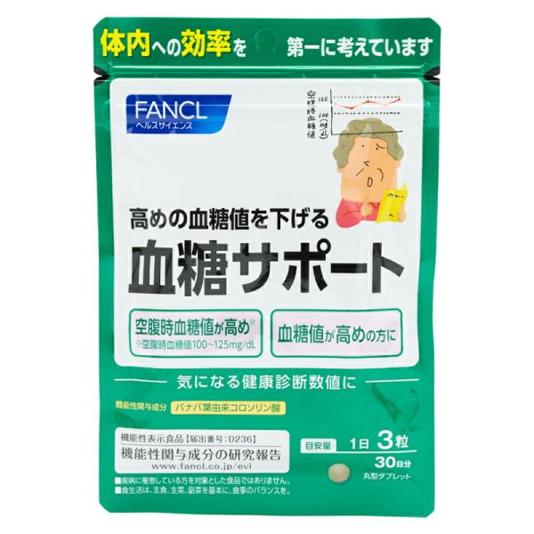 JAN 4908049466688【商品説明】バナバ葉由来コロソリン酸を配合した、血糖値が高めの方の機能性表示食品です。高めの血糖値を下げる働きがあると報告されています。血糖値が高めの方は、食べる順番や食事の内容などに気をつけながら、サプリ...