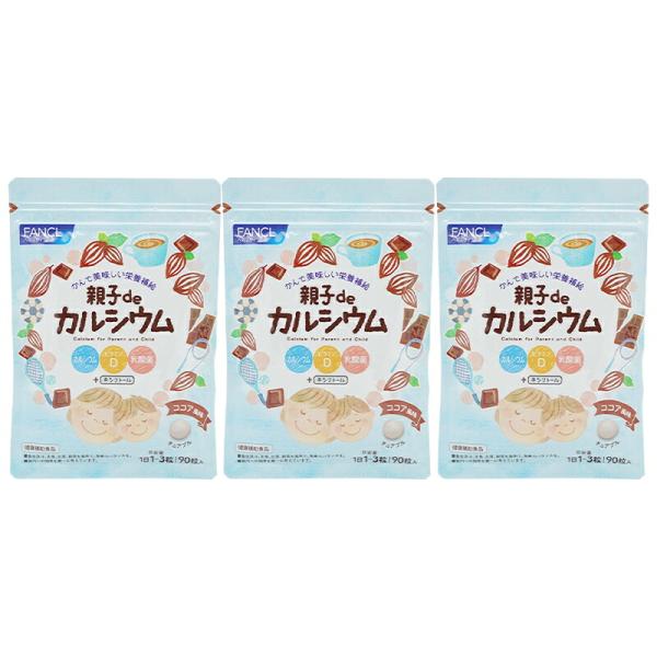 JAN 4908049557904【商品詳細】親子で一緒に、おいしくカルシウムや乳酸菌を補給！食事での不足分を補うことだけでなく、安心して摂取できることまで考え、栄養素や量を設定。さらに、カルシウムと一緒に働くビタミンDやポリグルタミン酸も...