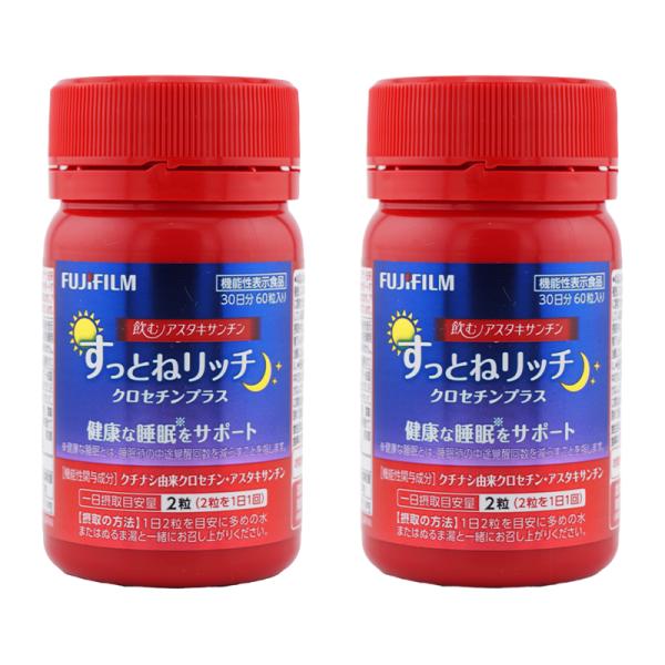 JAN 4547410313604【夜中に何度も起きてしまうあなたへ】ぐっすり睡眠。【商品名/内容物】[2個セット]FUJIFILM 富士フィルム 飲むアスタキサンチン すっとねリッチ クロセチンプラス 30日分 【召し上がり方】1日2粒を...