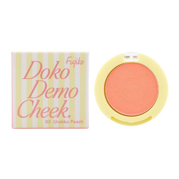 JAN 4573684340138＼どこでもパパッと塗るだけ／【商品名/内容物】Fujiko フジコ どこでもチーク 本体 03 売れっ子ピーチ 1.8g 【03売れっ子ピーチ】＼人気確定/バブみ仕上げのミルキーピーチ【使用方法】指やパフ、...