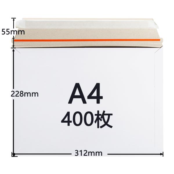 ●ネコポス・ゆうパケット最大サイズ A4・角2。クリックポストもOK。●フリマ等の小物・書籍の発送に最適です。●折り返しが55mmあるので梱包しやすいです。●封かんテープ付きなので梱包が楽々。開封ジッパー付きなので、お客様が楽々と開封できま...