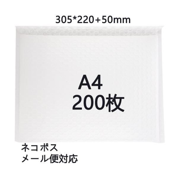 【商品説明】・内部全面を衝撃を吸収するエアクッションで覆った封筒です。・緩衝材が不要で梱包代を抑えることができます。・内側のエアクッションは一定の耐水・耐湿対策が施され、汚れに強です。・封かんテープで梱包できるため手間なく梱包が可能です。【...